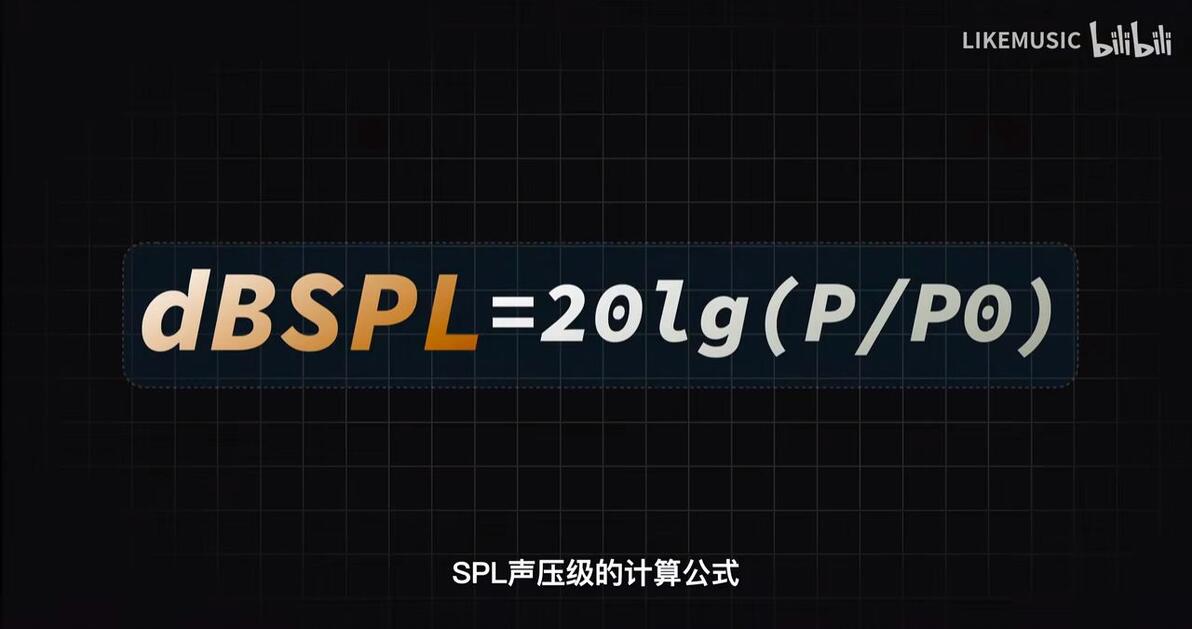 【干货】音频计量单位科普！音频专业术语大全（2）——dB、dBu、dBV、dBF - 哔哩哔哩