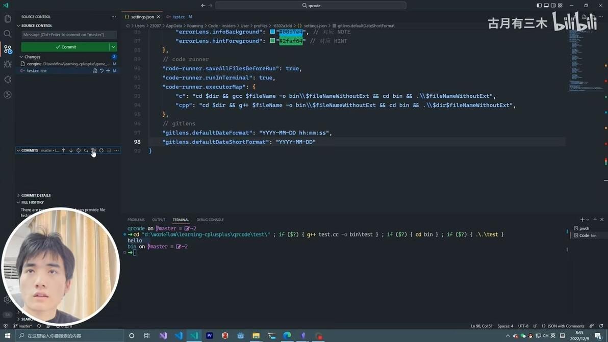 VsCode 配置 | 外观 | 通用型扩展 | Minimal - 哔哩哔哩
