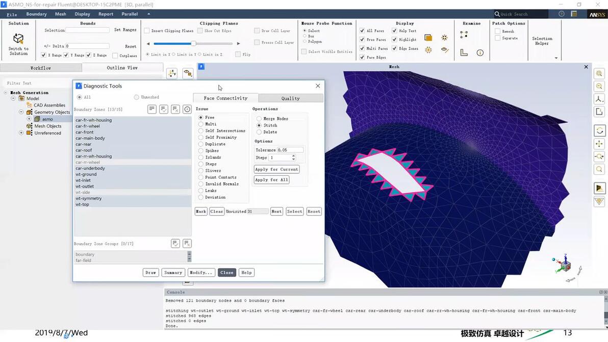 2 Fluent Meshing第二讲-面网格修复(剪辑) - 哔哩哔哩