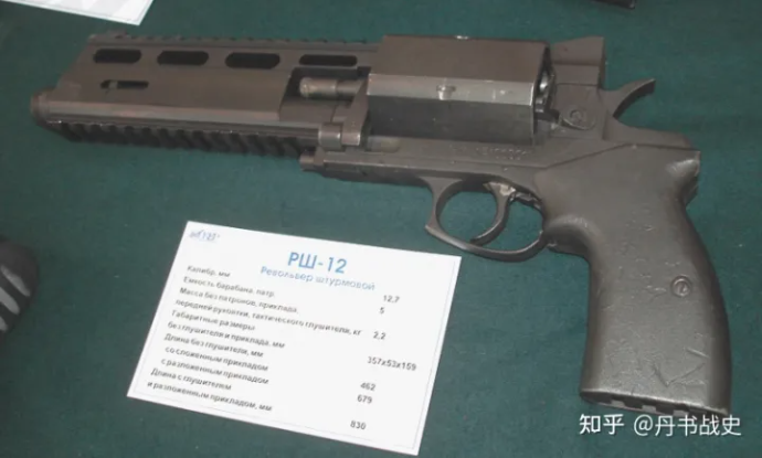 武器科普-俄产的RSH-12反器材左轮手枪 - 哔哩哔哩