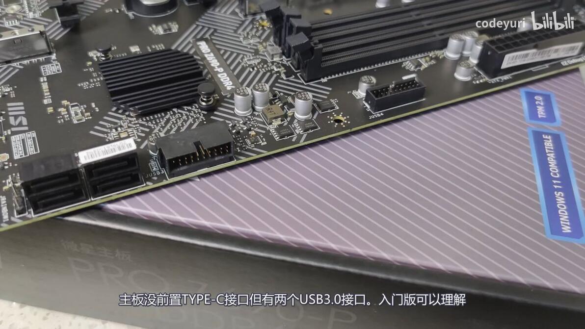 S01经典再现！微星Z690-P DDR4评测 - 哔哩哔哩