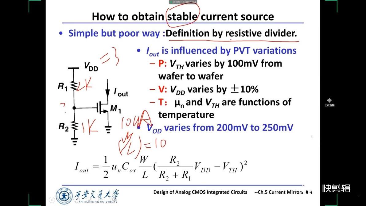【西安交通大学】集成电路设计 模拟CMOS XJTU_张鸿教授（对应Razav - 哔哩哔哩