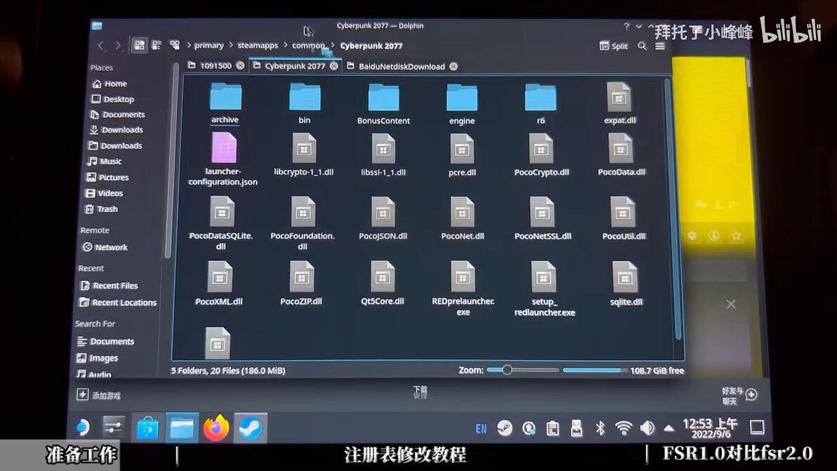 steamdeck掌机 赛博朋克2077 FSR2.0 MOD安装教程 | 完美 - 哔哩哔哩