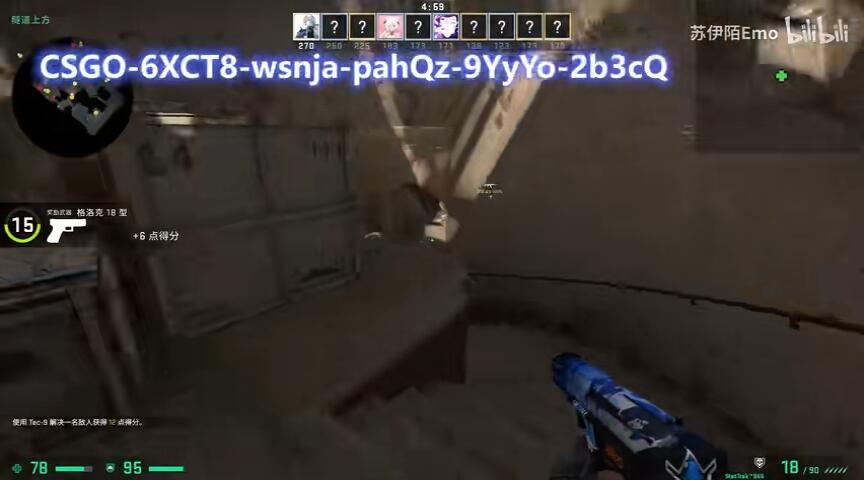 【CSGO】一个用了5年的准心！开枪变颜色动态准心，让你提升准心辨识度 - 哔哩哔哩