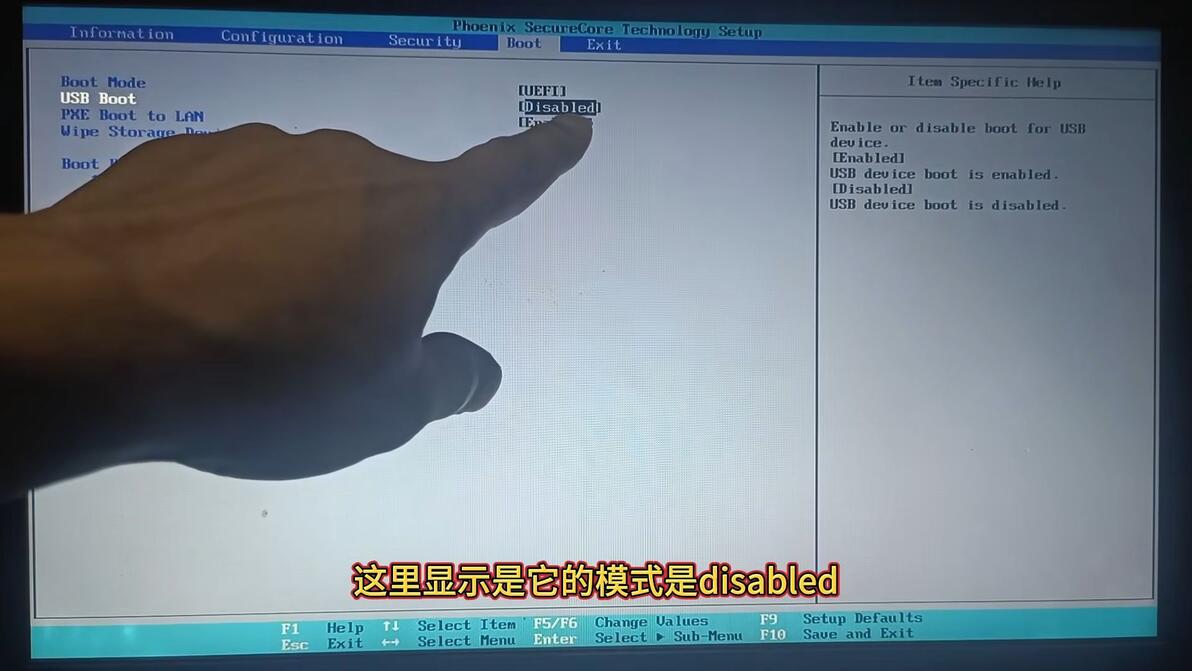 教程 | 2024年，BIOS设置为U盘启动，解决开机按F12不显示USB HD - 哔哩哔哩