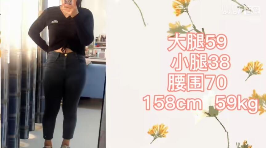 【158cm 59kg】秋冬的温柔是大衣给的｜微胖秋冬显瘦穿搭｜梨形显瘦穿... - 哔哩哔哩