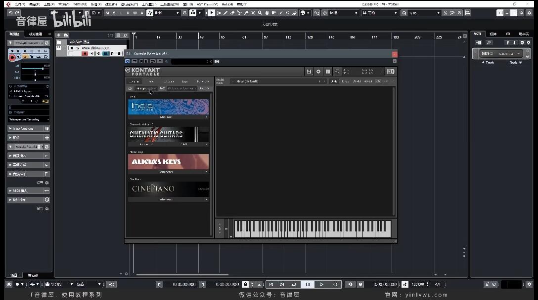 【合集】编曲采样器Kontakt(康泰克)全套教程! - 哔哩哔哩 【合集】编曲采样器Kontakt(康泰克)全套教程! - 哔哩哔哩
