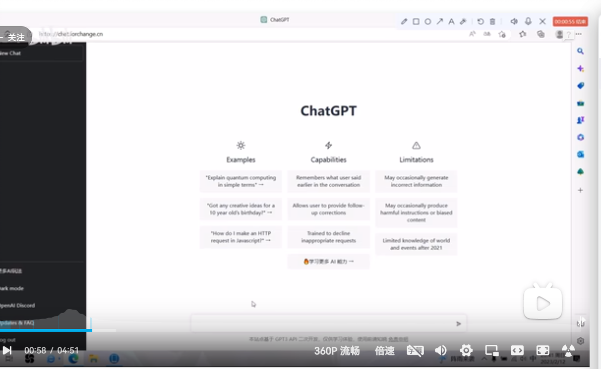 简单的使用GPT的方法【国内直接使用，无需注册，无需上网工具】 - 哔哩哔哩