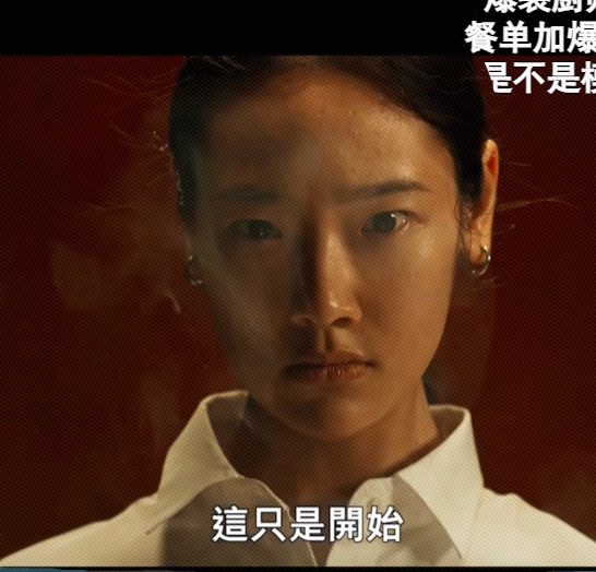 天才枪手女主禁忌女孩导演!netflix悬疑电影《饥渴游戏》首曝预告 哔哩哔哩