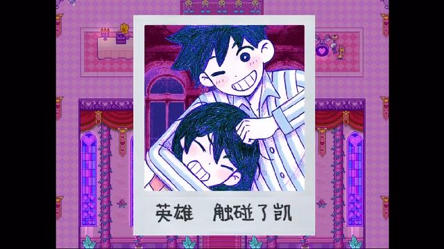 OMORI 官方中文版 剧情向 - 哔哩哔哩