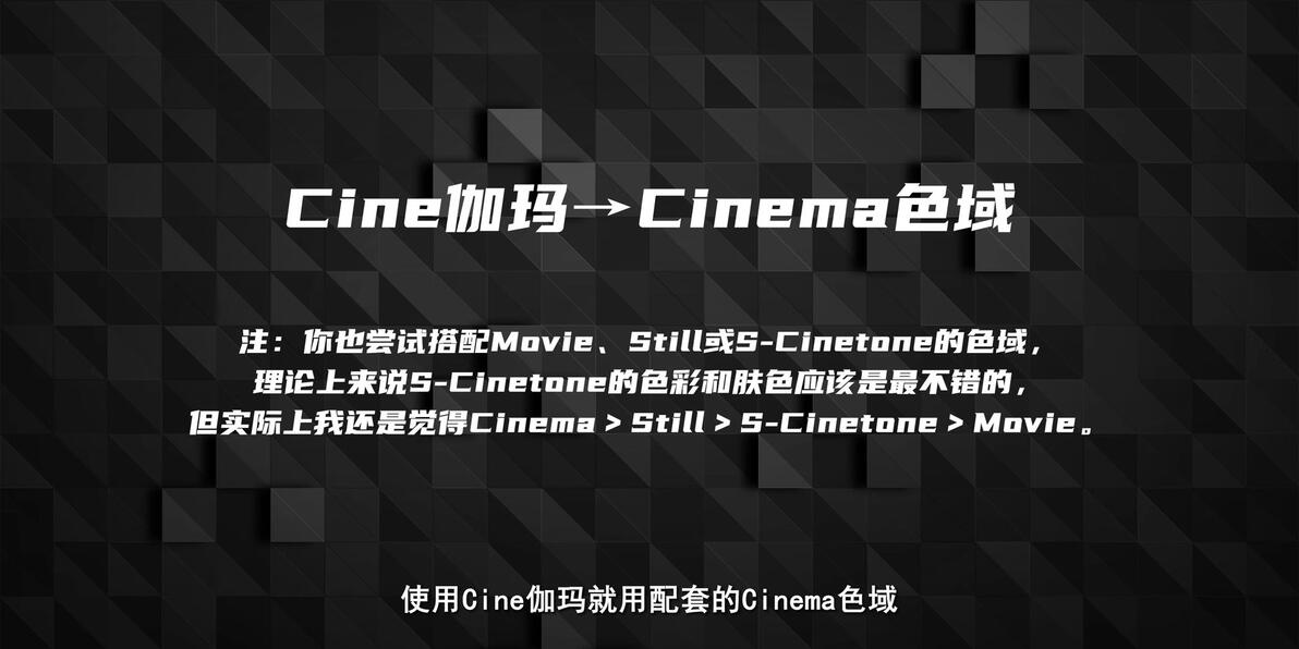 全网Z细！详解索尼PP值，正确曝光Slog/HLG全搞定丨伽玛膝点色域细节... - 哔哩哔哩