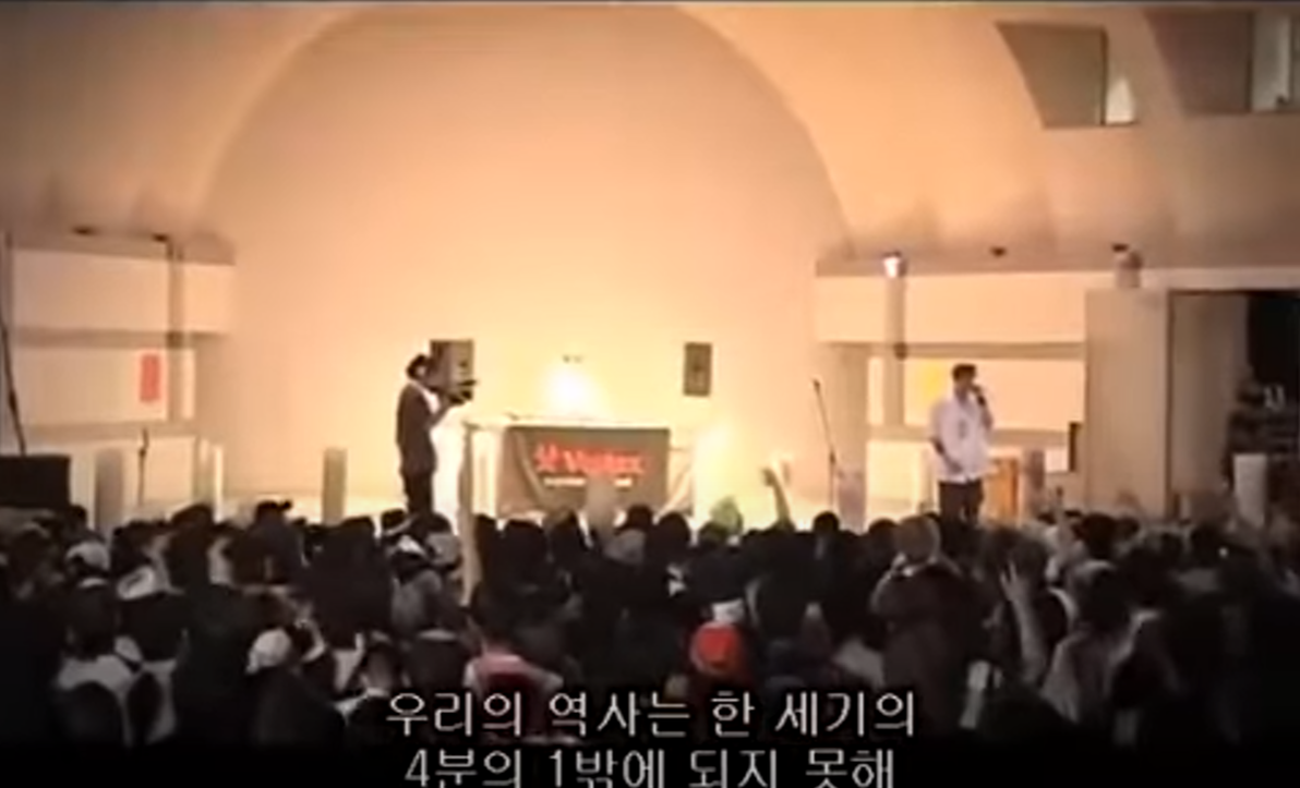 [日本/Old School Hip Hop] DEV LARGE - Don' - 哔哩哔哩