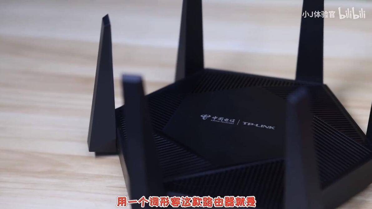 电信定制版WIFI6+路由器到底怎么样？三款对比评测！ - 哔哩哔哩