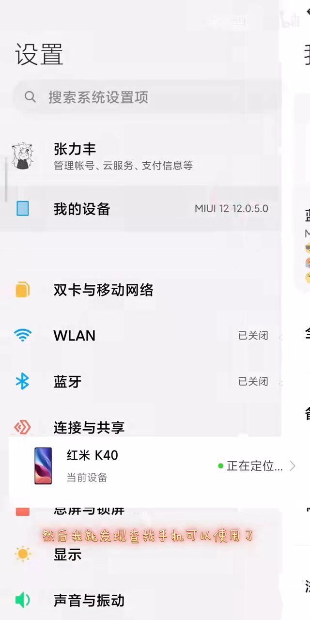红米K40刷入类原生或将导致TEE永久损坏？血的教训 - 哔哩哔哩