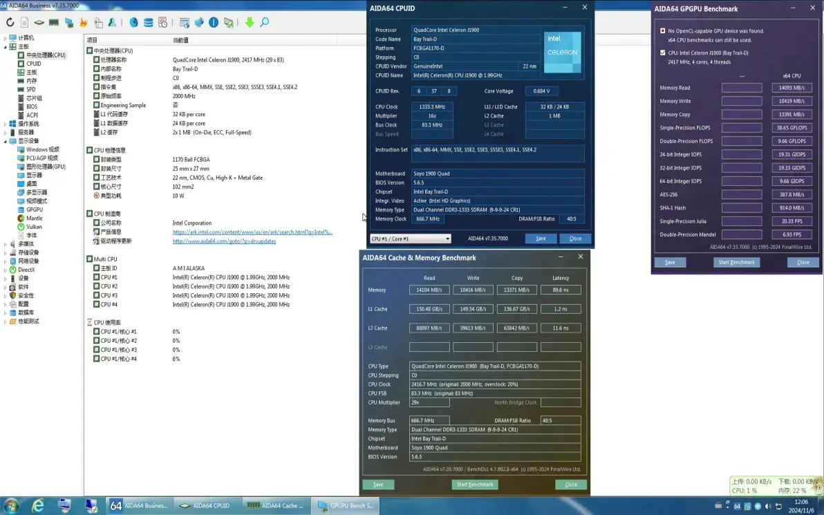 论图吧神U J1900 - 哔哩哔哩