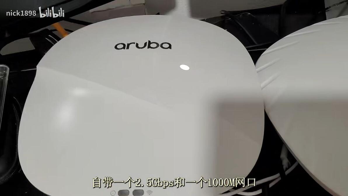 有了它谁还会去要WiFi6，天花板级别的无线智能组网第一集-aruba 345刷 - 哔哩哔哩
