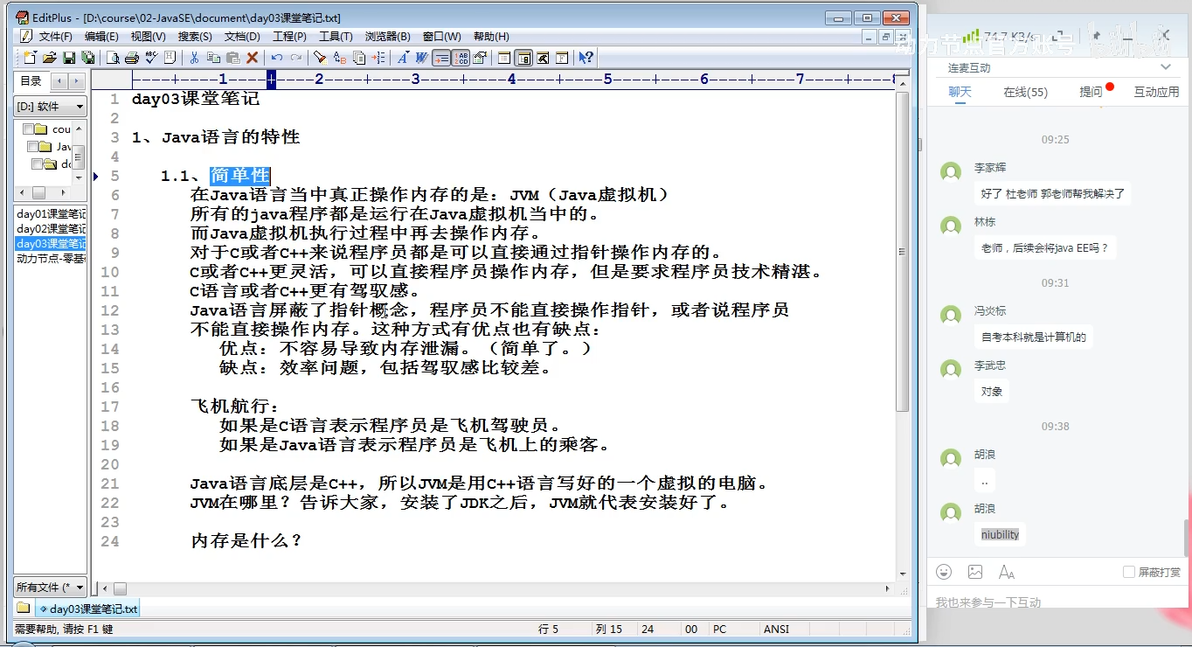 Java零基础视频教程（适合Java基础，Java入门）老杜Java13版 - 哔哩哔哩