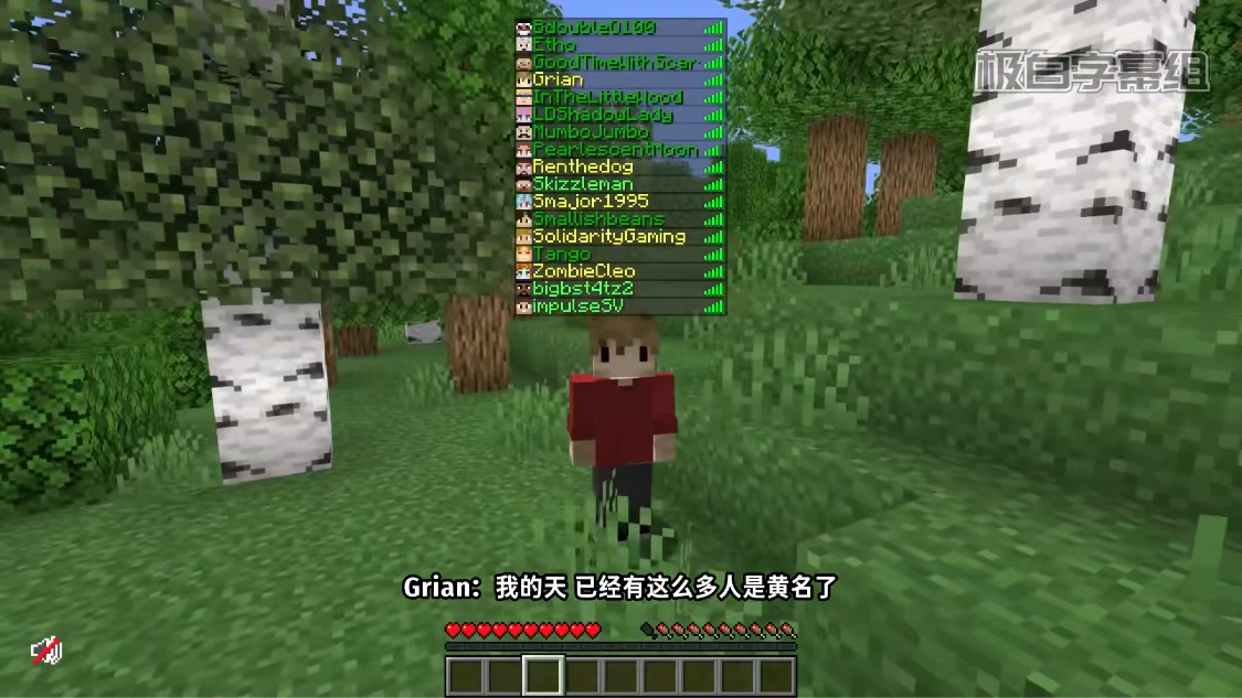 【MCYT/Grian/中文字幕】Last Life: 第一集：新的开始 - 哔哩哔哩