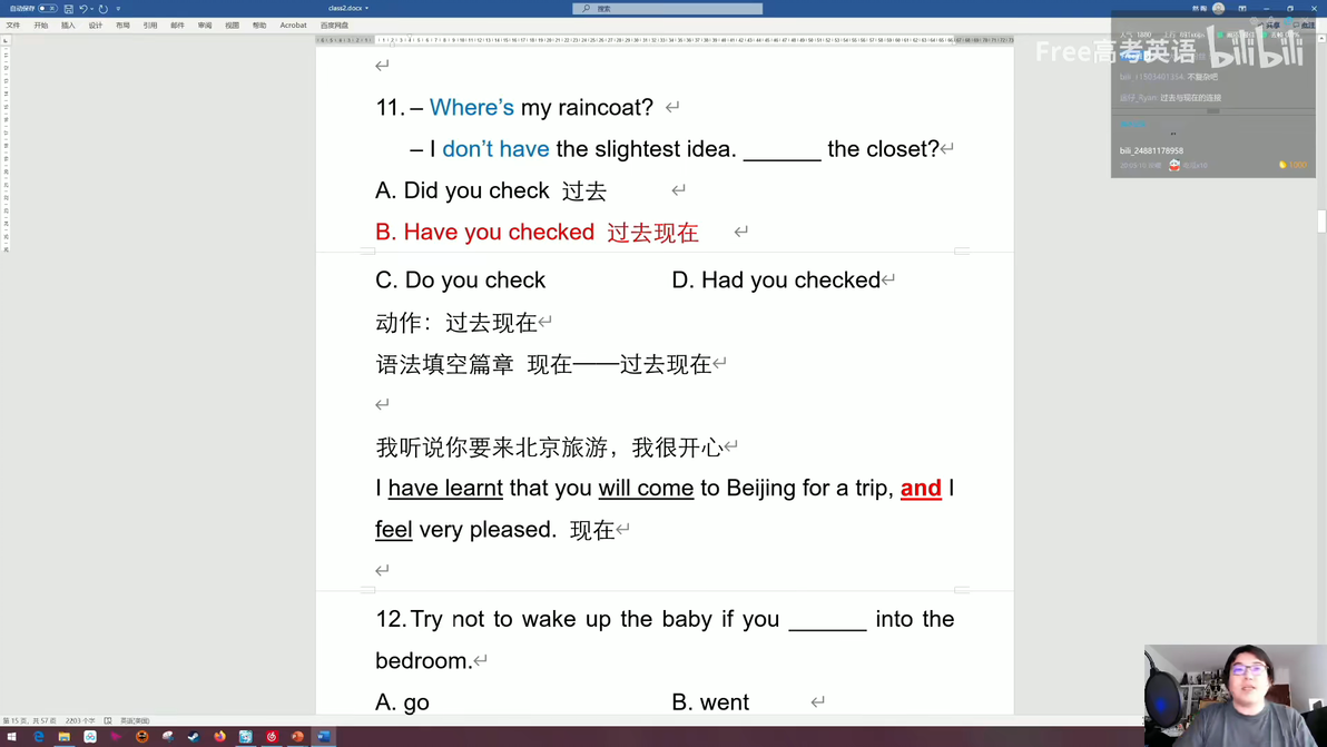 2022届Free高考英语语法班—动词时态语态Practice1 - 哔哩哔哩