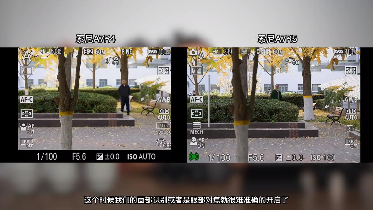 索尼A7R5详细评测：对比A7R4对焦提升明显 RAW格式画质有所提升 - 哔哩哔哩