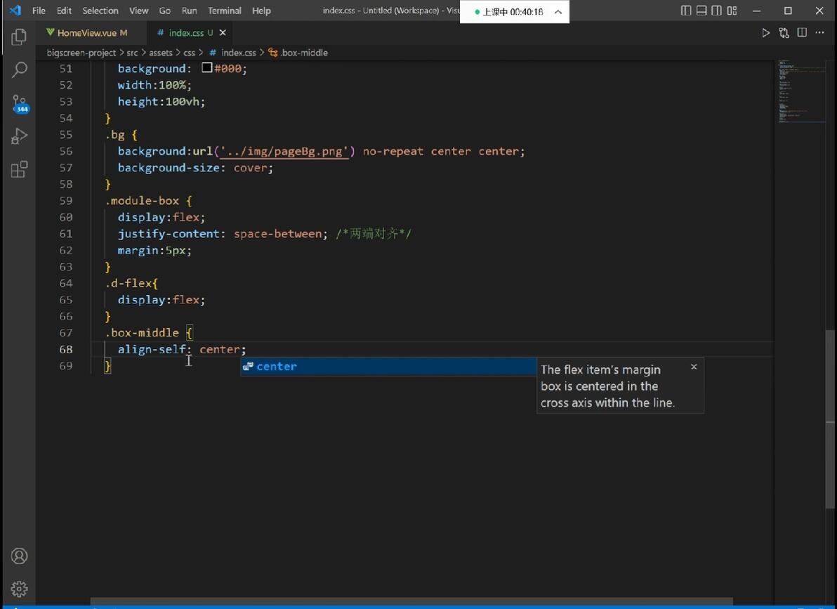 【前端大屏可视化】VUE+DataV+Echarts创建炫酷科技大屏 20... - 哔哩哔哩