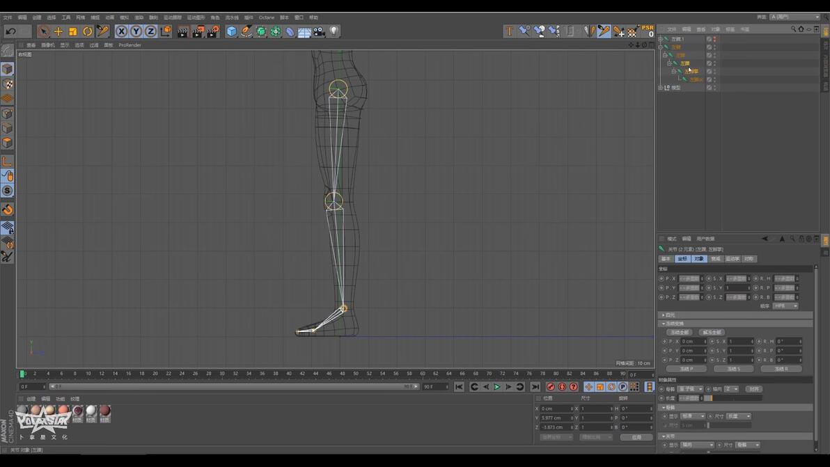 C4D教程 | 角色面部全身人物骨骼绑定 | 手动绑定头部动画表情和身体四肢（无 - 哔哩哔哩