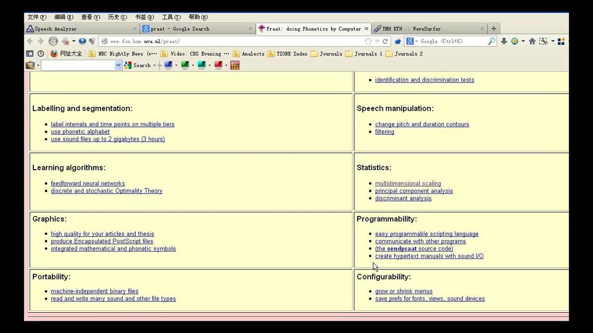 Praat语音分析软件用法详解 - 哔哩哔哩