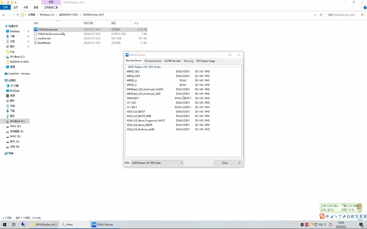 【图吧小白教程】WIN10家庭版安装远程桌面下位端RDP Wrapper - 哔哩哔哩