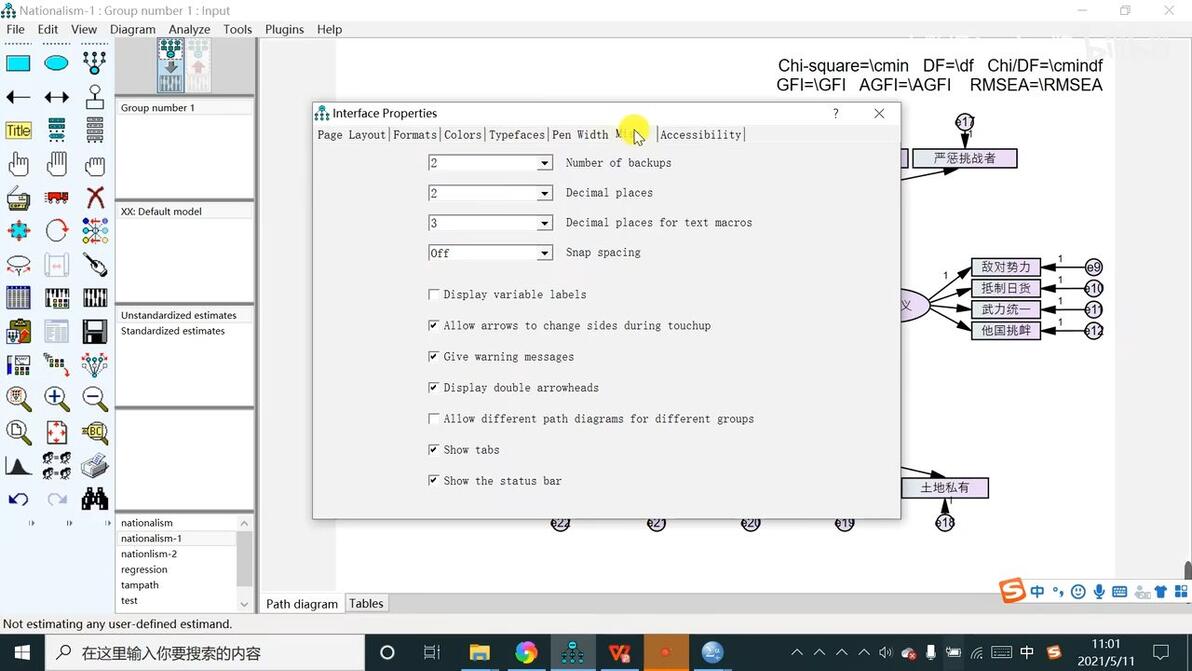 05-Amos结构方程模型数据处理与导入 - 哔哩哔哩