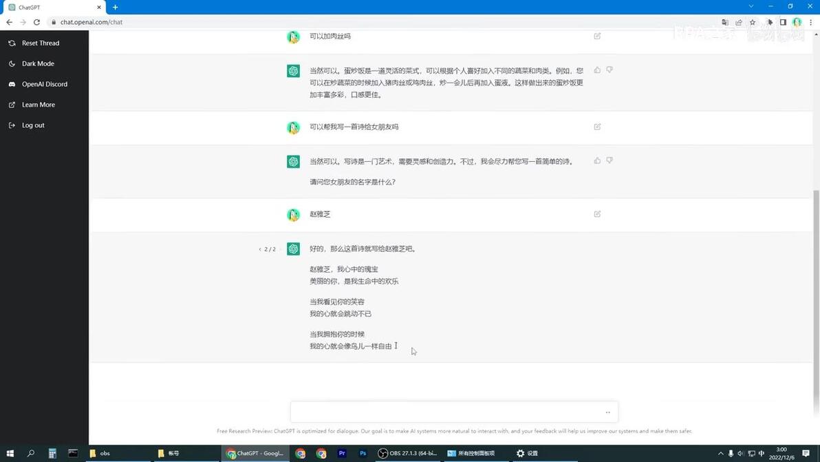 openAI注册教程，ChatGTP使用方法 #openai #cha - 抖音 - 哔哩哔哩