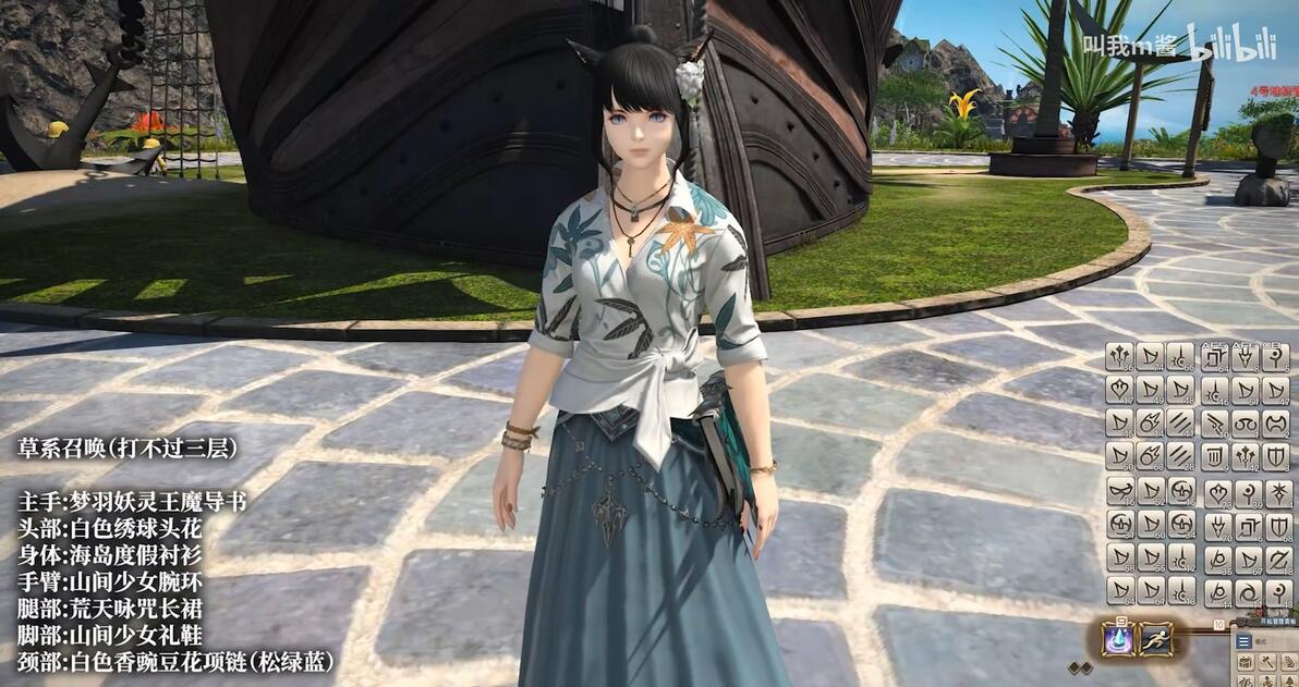 【ff14】6.4幻化搭配分享：第四期（共33套丨无滤镜丨猫娘模特丨自用分享） - 哔哩哔哩