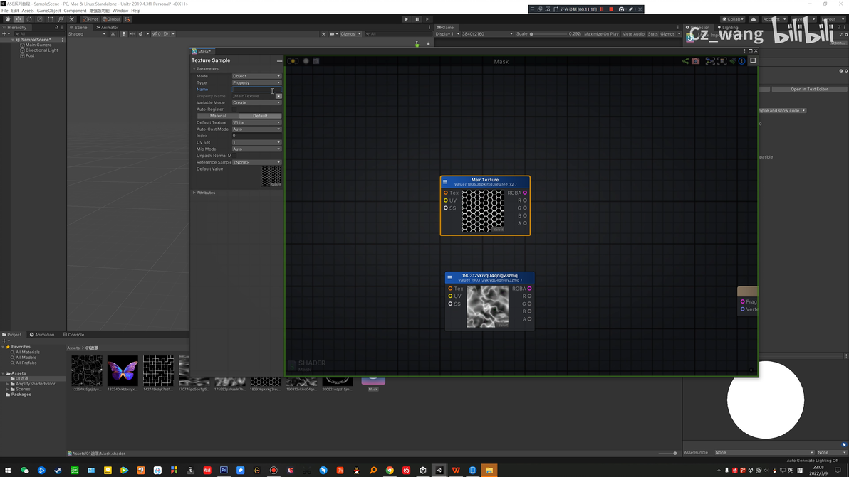 【Unity】【Amplify Shader Editor】ASE入门系列教程第 - 哔哩哔哩