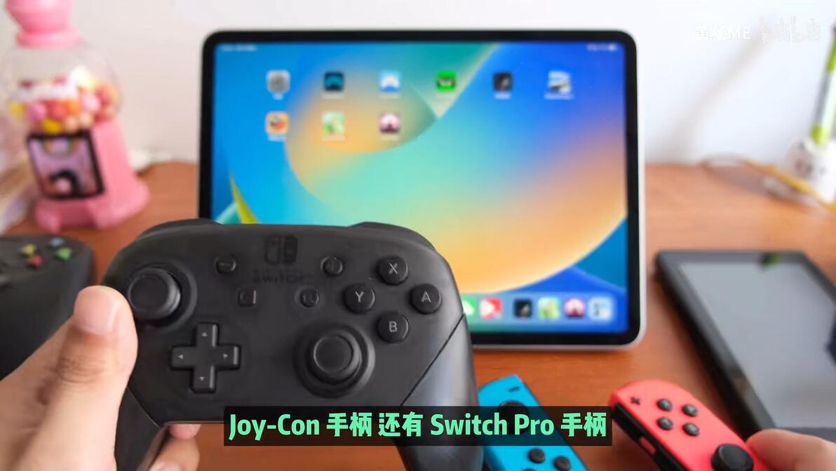 iOS 16居然支持Switch Pro和Joy-Con手柄 - 哔哩哔哩