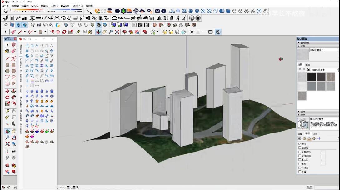 【Sketchup 建模】两分钟解析 坡地+坡道建模~场地建模必看 - 哔哩哔哩