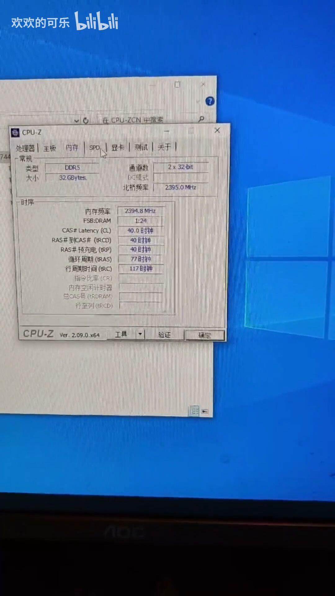 AMD RYZEN 5 7500F处理器默频状态下性能参数和CPU-Z测试得分。 - 哔哩哔哩