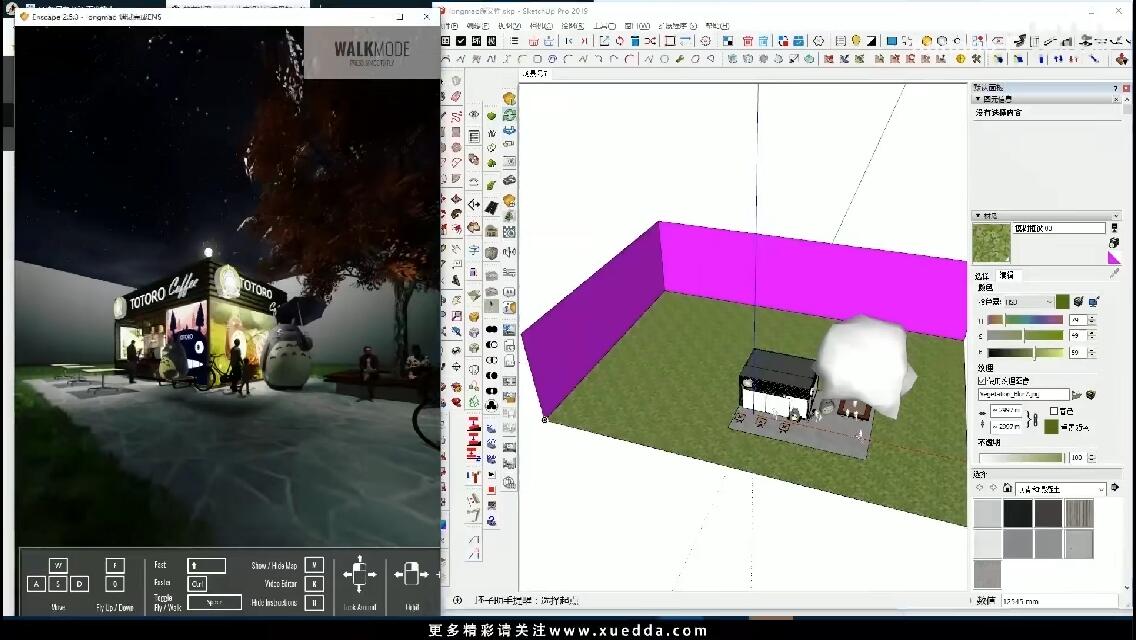 enscape夜景教程 - 哔哩哔哩