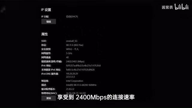 2022最强的百元路由器 360T7 刷 openwrt 教程｜能顶软路由 - 哔哩哔哩