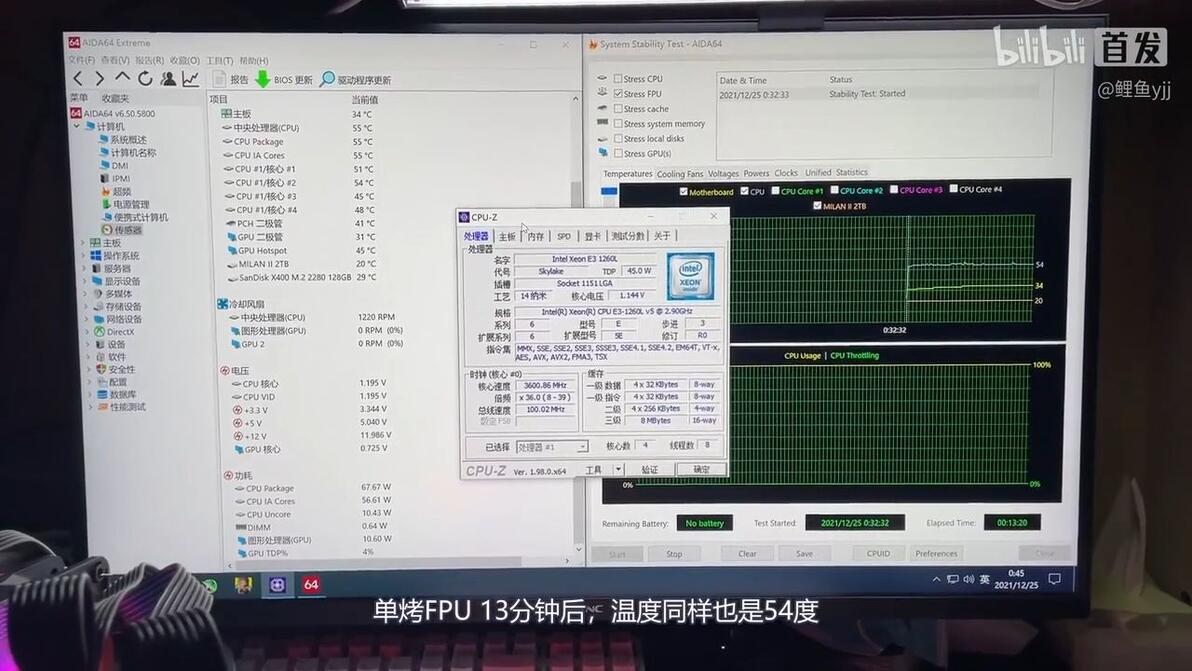 【捡垃圾】超4.5G的E3神教！E3 1260L V5使用报告 - 哔哩哔哩