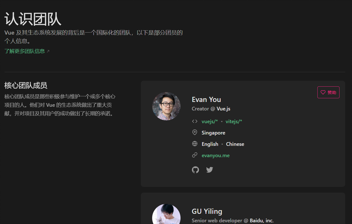 尚硅谷Vue2.0+Vue3.0全套教程丨vuejs从入门到精通 - 哔哩哔哩