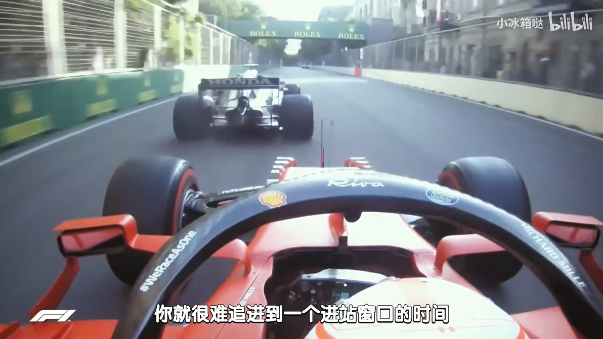 「F1小百科01」入坑必看！快速理解Undercut与Overcut！解析... - 哔哩哔哩