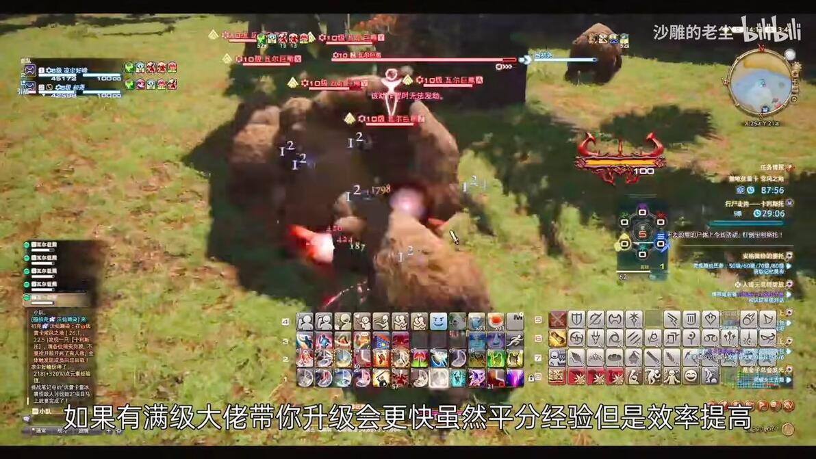 【ff14/优武】6.1优雷卡轻松快速升级以及制作ulk发光武器攻略（常风篇） - 哔哩哔哩