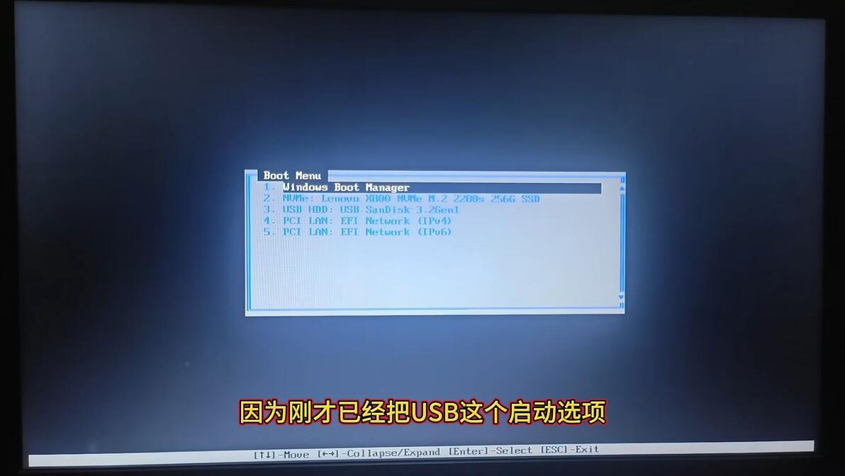 教程 | 2024年，BIOS设置为U盘启动，解决开机按F12不显示USB HD - 哔哩哔哩