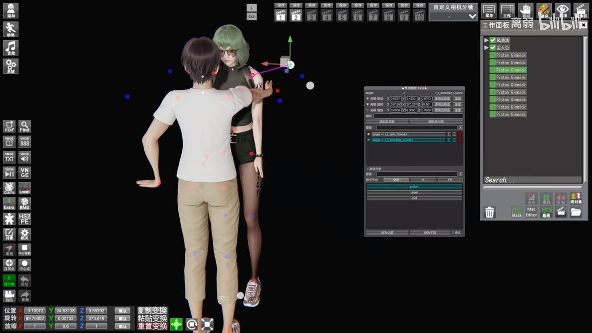 HS2工作室教程：如何利用活塞制作动画以及物理碰撞基础教学 - 哔哩哔哩