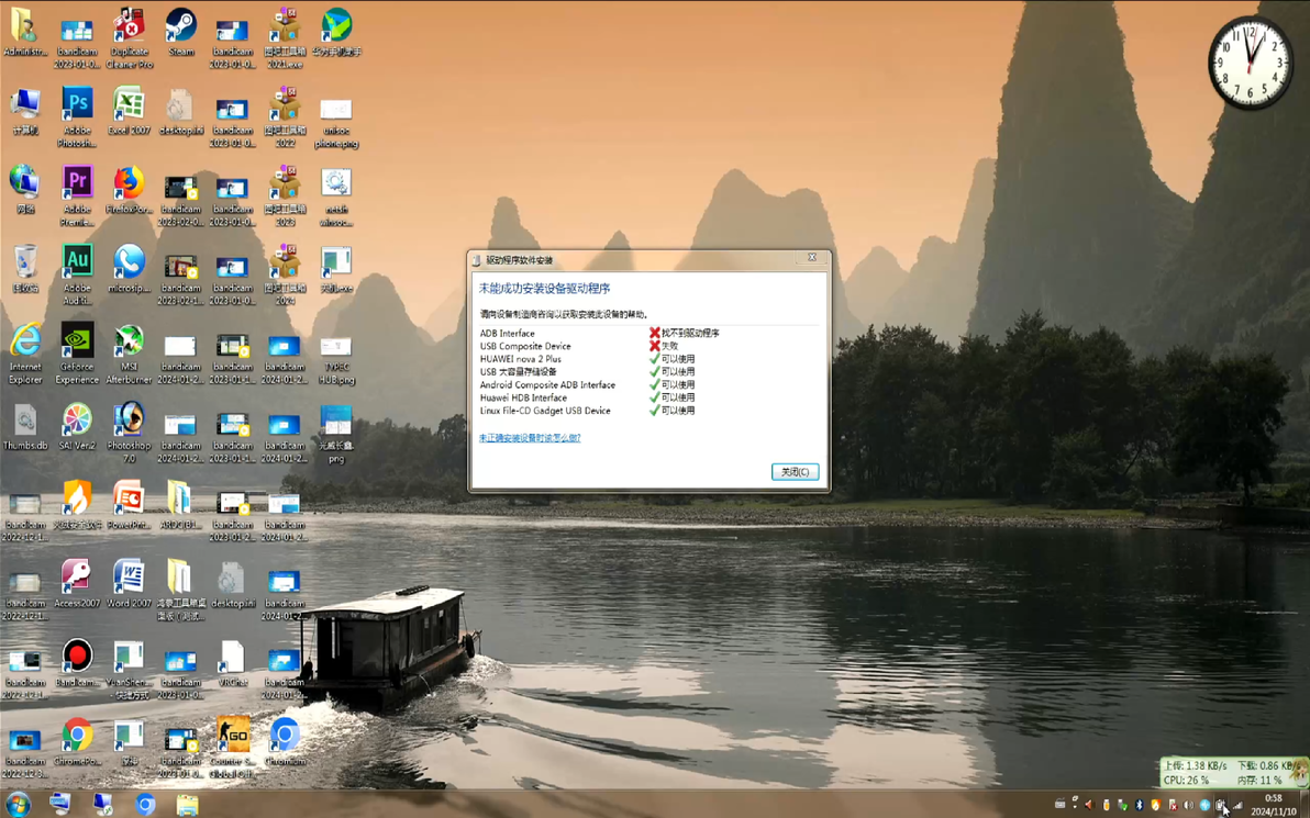 【图吧小白教程】ARDC安装配置（AOSP设备ADB投屏） - 哔哩哔哩