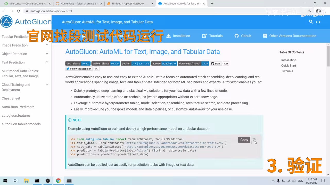 Windows 上安装和使用 AutoGluon v0.4 - 哔哩哔哩