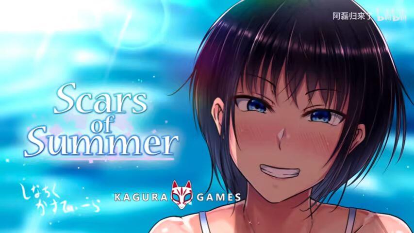 【日系RPG/NTR】夏色泡影 V1.04 汉化作弊版+存档+CG+攻略 [PC - 哔哩哔哩