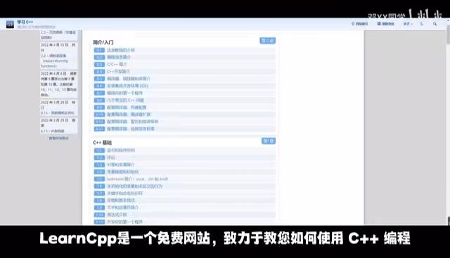 如果在学计算机之前就知道这些，那该多好！可惜没人告诉我...... - 哔哩哔哩