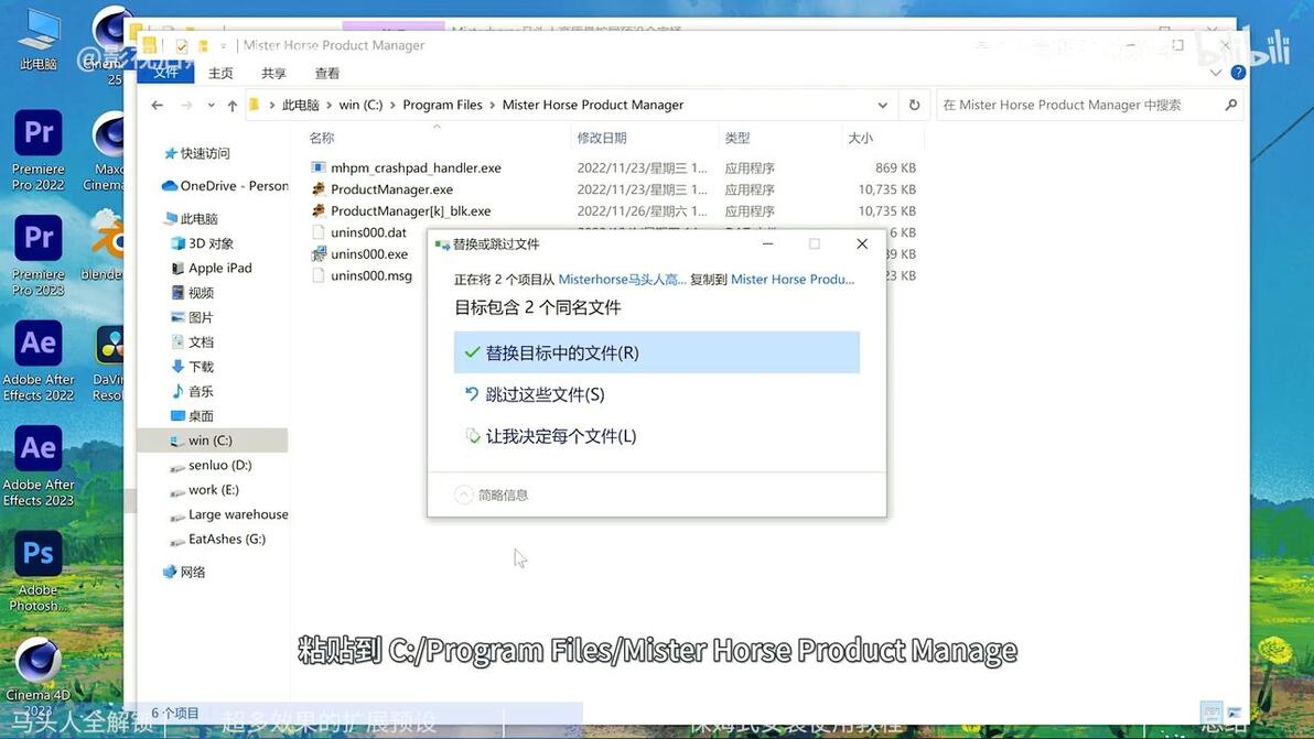 新鲜出炉几千种效果的预设，知名马头人插件预设全解锁版，支持AE和PR - 哔哩哔哩