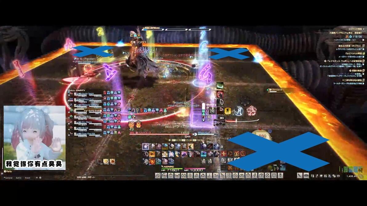 【FF14】6.2零式攻略 P8S门神 万魔殿炼净之狱4前半 苦茶子攻略 - 哔哩哔哩