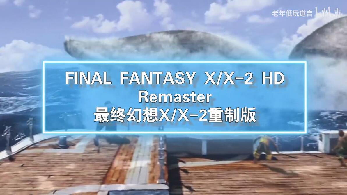 PGP/XGP游戏推荐！日式RPG篇！ - 哔哩哔哩